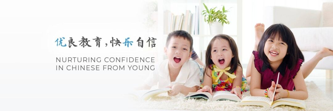 Testimonials | YouLe Preschool Mandarin Centre